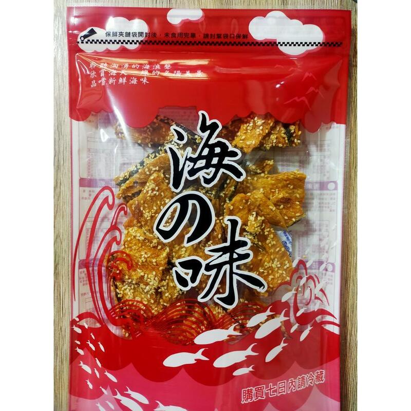 澎湖在地味皇帝魚酥 鮮魚骨酥 比目魚酥 黃金魚骨酥 150g 300g超值裝 露天市集 全台最大的網路購物市集