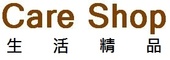 Care Shop 生活精品 歡迎團購 ^ o ^ | 露天市集 | 全台最大的網路購物市集