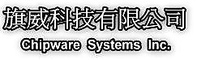 Chipware-電子大街 | 露天市集 | 全台最大的網路購物市集