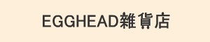 EGGHEAD雜貨店 | 露天市集 | 全台最大的網路購物市集