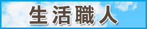 防水止漏膠 防水膠 透明防水漆 補漏膠 防水 屋頂補漏 補漏膠 補漏劑 超強力 透明防水膠 生活職人【M016】 | 露天市集 | 全台最大的 ...