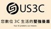 US3C | 最有保障的 3C 福利品專賣店 | 露天市集 | 全台最大的網路購物市集