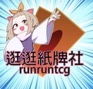 [逛逛賣場] UNION ARENA UAPR/ARK-1-040 阿米婭 PR-U | 露天市集 | 全台最大的網路購物市集