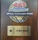 遊戲王 亞英 CR08-AE086 超量士 紅層 (亮面) 【OK遊戲王】 搜：SPWR-JP030 | 露天市集 | 全台最大的網路購物市集