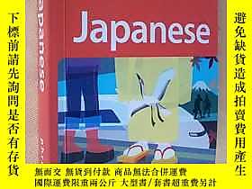 古文物Japanese:罕見Lonely Planet Phrasebooks露天7215 Yoshi Abe, Lo | 露天市集 | 全台 ...