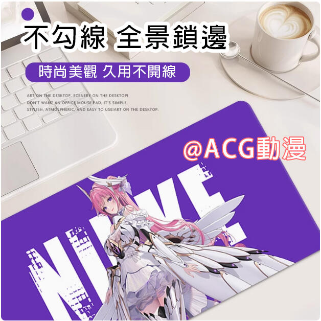 【ACG動漫】Nikke勝利女神滑鼠墊 超大電競 遊戲週邊 長鍵盤桌墊精密包邊滑鼠墊 瑪律恰那#9161 | 露天市集 | 全台最大的網路購物市集