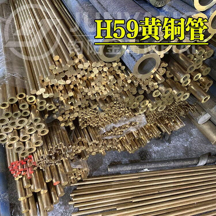 規格齊全歡迎來談H65黃銅管 T2薄壁毛細紫銅管 h59空心 銅套H62精密切割倒角車加工 | 露天市集 | 全台最大的網路購物市集