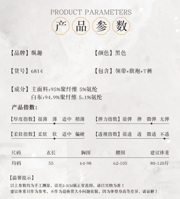 JS SD61 性感 鏤空 綁帶 制服誘惑 包臀 後媽裙 連身裙 情趣 裸背 戶外露出 KTV 夜店 秘書 激情 大冒險 | 露天市集 | 全台最大的網路購物市集