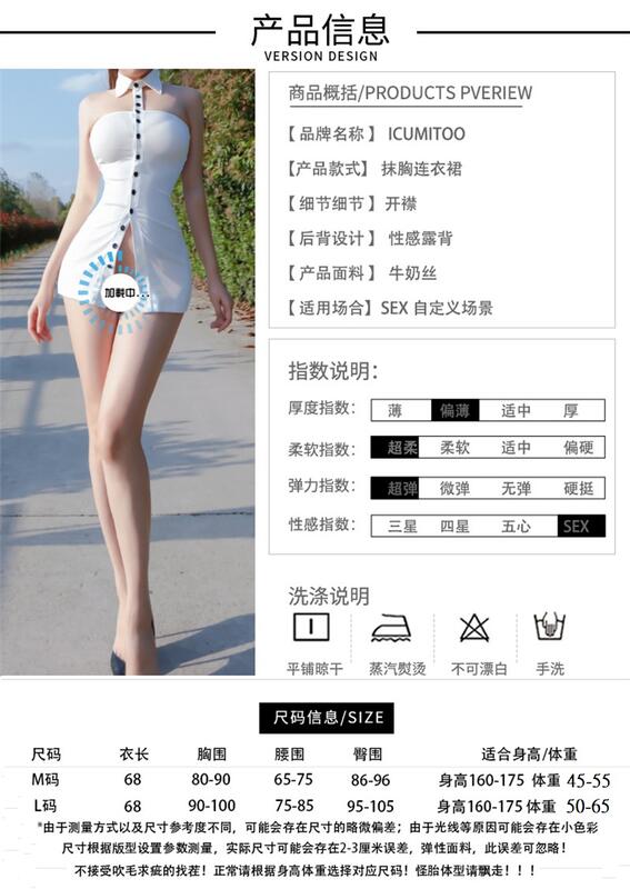 SD54【台灣現貨】性感 超短 洋裝 走光 露出 心機裙 包臀 洋裝 連身裙 齊B KTV 約會 酒吧 走光 JS服飾 | 露天市集 | 全台最大的網路購物市集