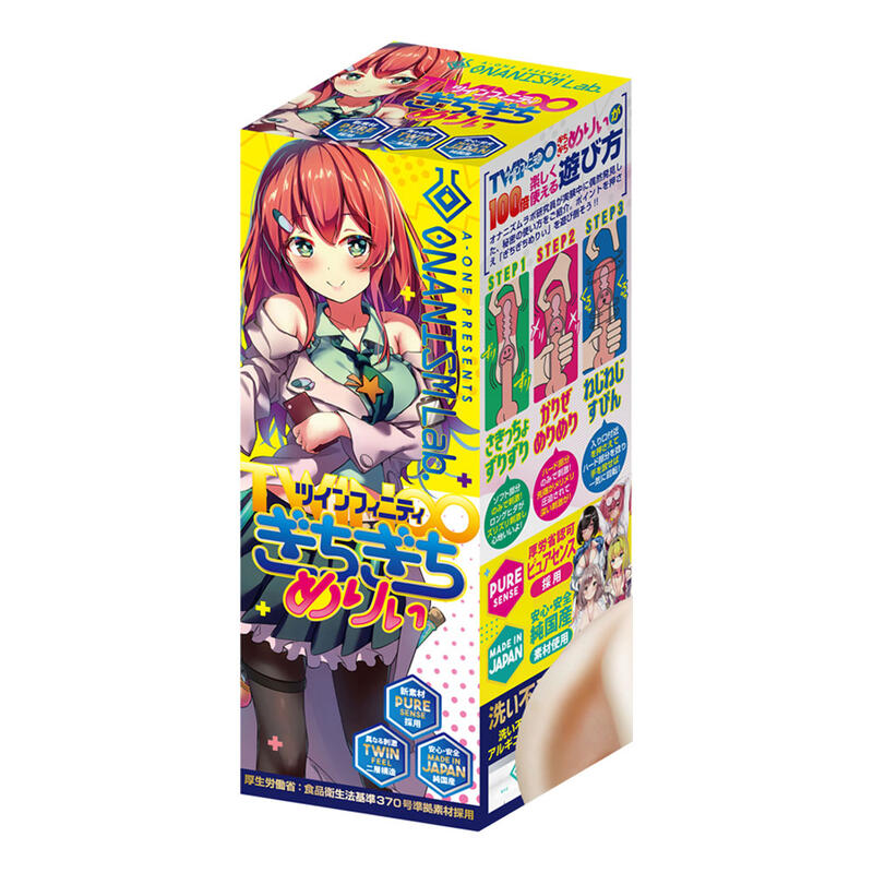 日本A-one Twinfinity無限軟硬轉折男用自慰套飛機杯自慰器情趣用品 | 露天市集 | 全台最大的網路購物市集