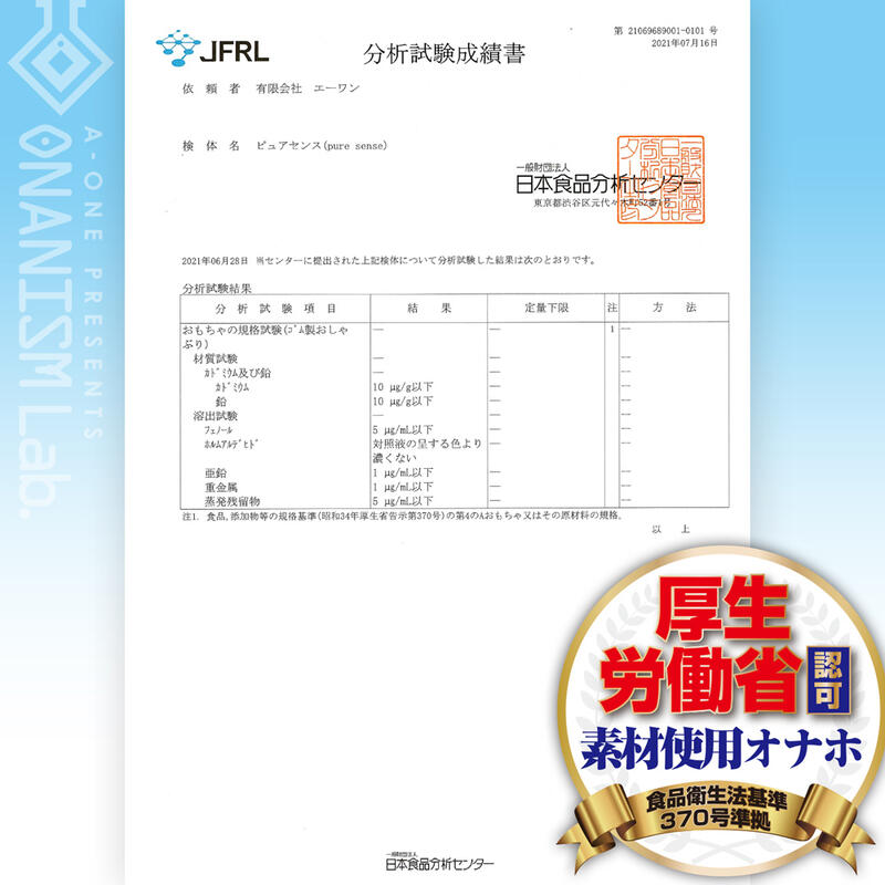 日本A-one Twinfinity Mochin-X 二層構造男用自慰套飛機杯自慰器情趣用品 | 露天市集 | 全台最大的網路購物市集