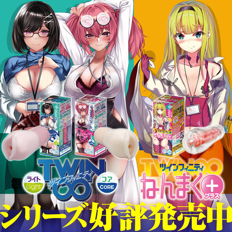 日本A-one Twinfinity Mochin-X 二層構造男用自慰套飛機杯自慰器情趣用品 | 露天市集 | 全台最大的網路購物市集