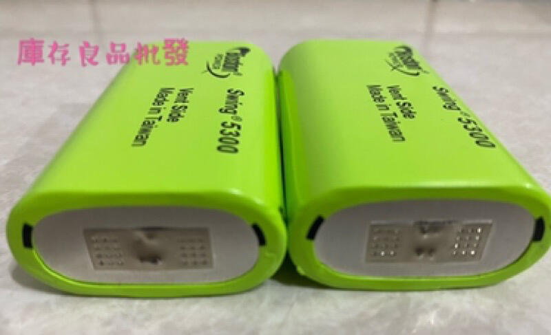 美國 Boston 波士頓 Swing 5300 動力型鋰電池 2*MR18650 3.7V 5300mah 拆機品 | 露天市集 | 全台最 ...