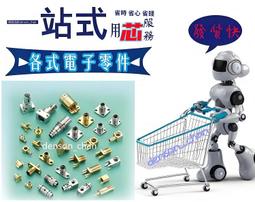 電腦電子 - 人氣推薦 | 露天市集