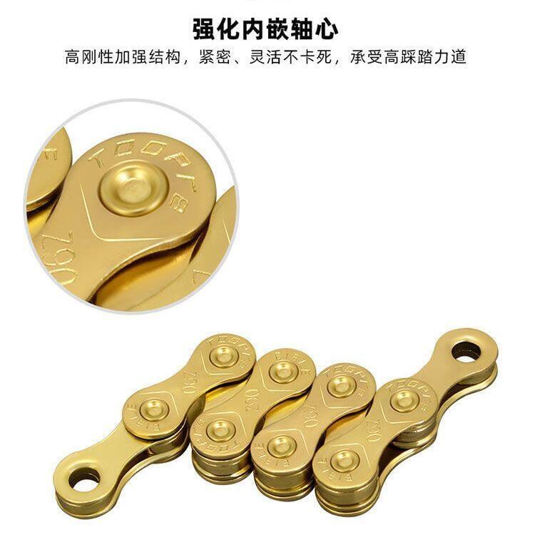 85折·免運 美利達山地自行車鏈條67891011速變速鏈條 永久公路車鏈條 | 露天市集 | 全台最大的網路購物市集