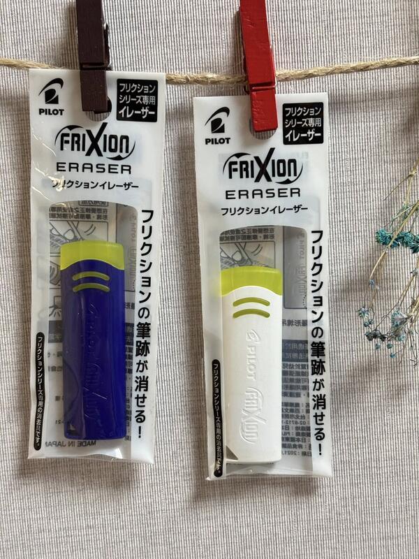 《友間文具店 》PILOT百樂 FRIXION Eraser 魔擦筆專用隱形塊 擦擦筆 橡皮擦 ELF02-10 | 露天市集 | 全台最大的 ...