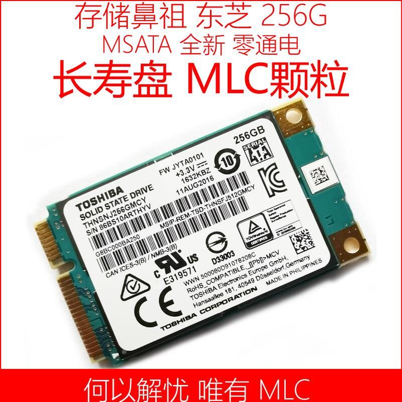 Toshiba/東芝 HG6 Q300 Pro msata 64G 128G 256G MLC SSD 固態 滿288 | 露天市集 | 全台 ...
