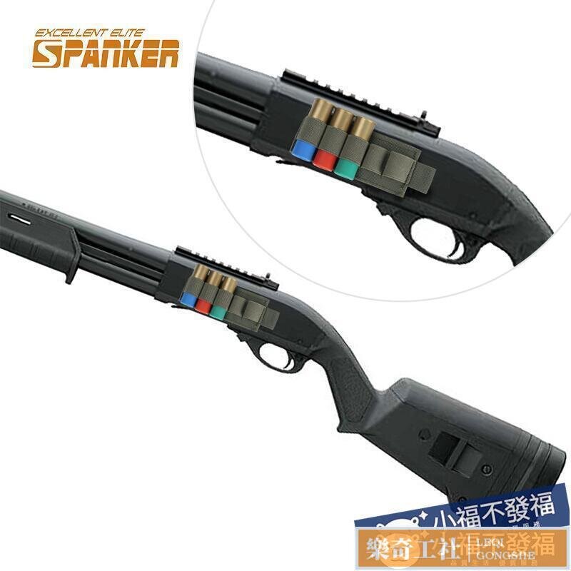 可開發票 出眾者XM1014子彈貼S686霰彈袋AKA M870絕地求生S1897噴子散彈帶 | 露天市集 | 全台最大的網路購物市集