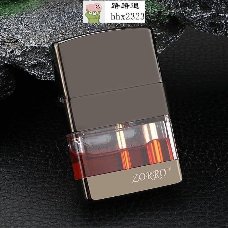 【精選好貨】ZORRO佐羅690真品透明油倉煤油打火機防風彩色網紅同款老式砂輪 | 露天市集 | 全台最大的網路購物市集