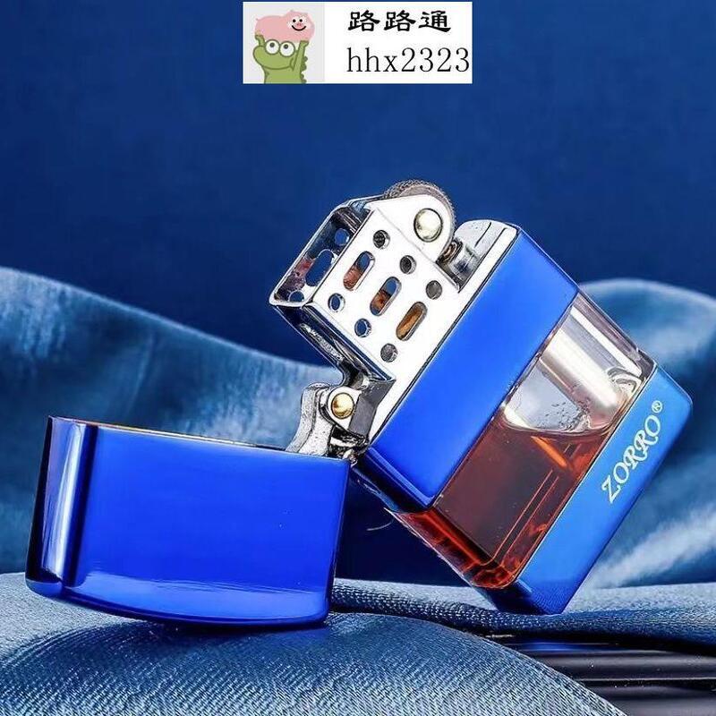 【精選好貨】ZORRO佐羅690真品透明油倉煤油打火機防風彩色網紅同款老式砂輪 | 露天市集 | 全台最大的網路購物市集