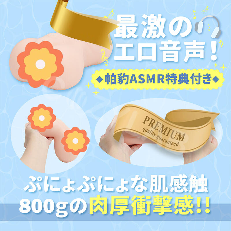 【新品上市】COZYLAB 帕豹 Pabo Vtuber 飛機杯 半身娃娃 動漫名器 自慰杯 自慰器 情趣用品 情趣精品 | 露天市集 | 全台最大的網路購物市集