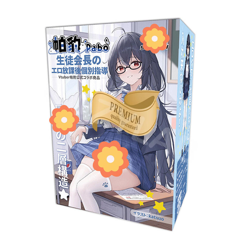 【新品上市】COZYLAB 帕豹 Pabo Vtuber 飛機杯 半身娃娃 動漫名器 自慰杯 自慰器 情趣用品 情趣精品 | 露天市集 | 全台最大的網路購物市集