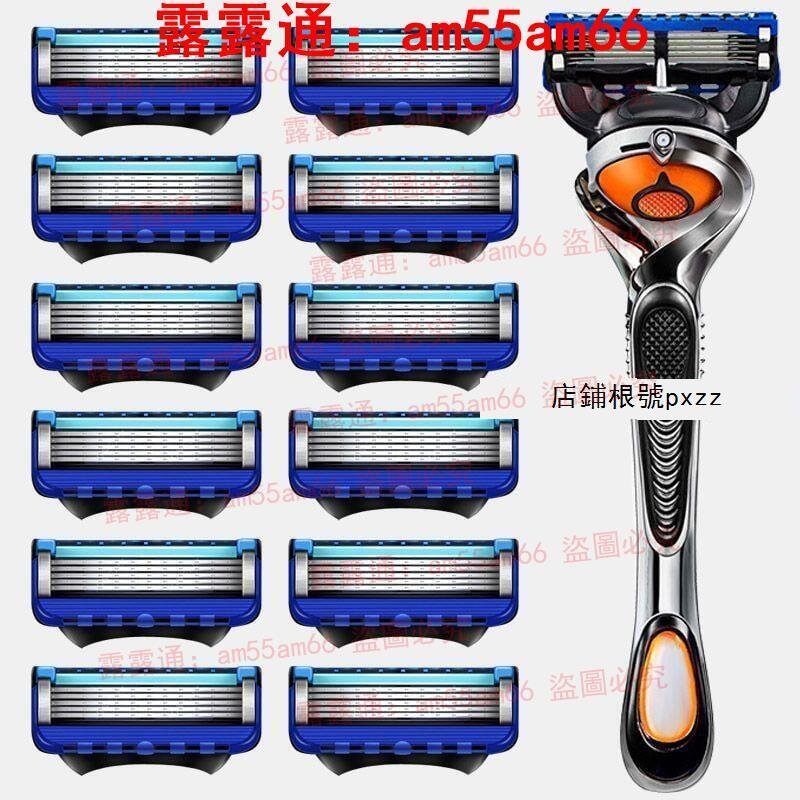 德國進口剃須刀手動刮胡刀刀片刀頭男5層刮臉刀鋒速5刀片刀架 | 露天市集 | 全台最大的網路購物市集