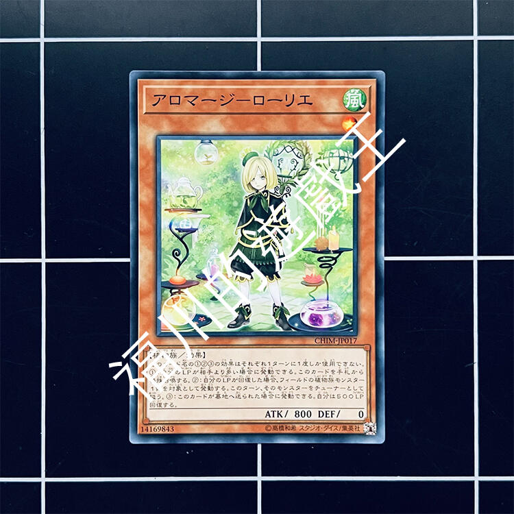 福川的遊戲王 CHIM-JP017 芳香法師-月桂葉 普卡（韓）（QCCU-JP163） | 露天市集 | 全台最大的網路購物市集