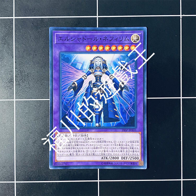 福川的遊戲王 18SP-JP205 神影依 拿菲莉 普卡（DUEA-JA049／DUEA-JP049） | 露天市集 | 全台最大的網路購物市集