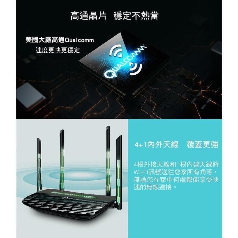 【免運】TP-LINK Archer A6 AC1200 WiFi 無線網路AC雙頻分享器路由器原價屋 | 露天市集 | 全台最大的網路購物市集