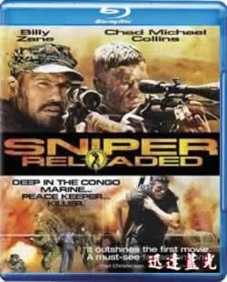 LZ-2242狙擊精英:重裝上陣Sniper: Reloaded(2011) | 露天市集 | 全台最大的網路購物市集