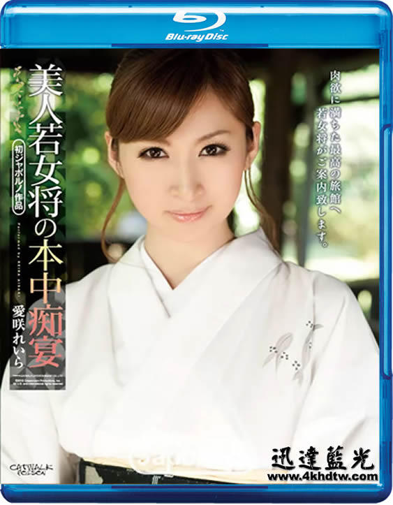 成人藍光影片-A631 CATWALK POISON 88 Beautiful Wakaokami''s Cream Pi | 露天市集 | 全台最大的網路購物市集