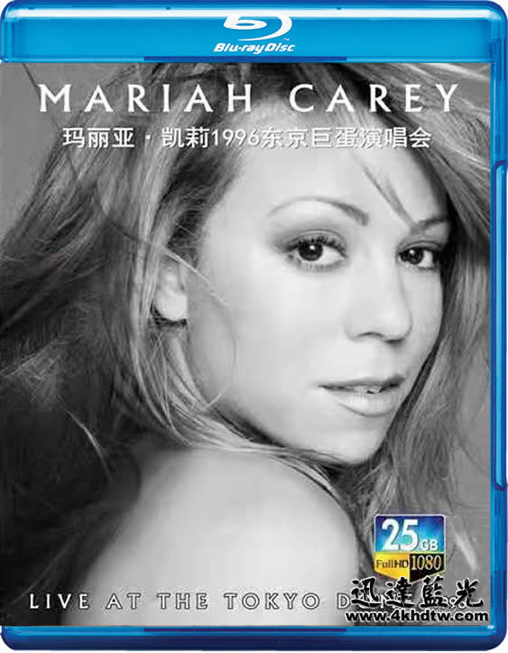 LZ-14451瑪麗亞·凱莉1996東京巨蛋演唱會Mariah Carey Live At Tokyo Dome (19 | 露天市集 | 全台最大的網路購物市集