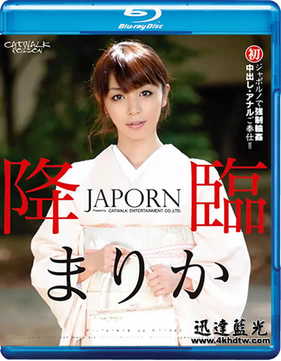 成人藍光影片-A652 CATWALK POISON 73 Descend To Japorn:Marika番號:CWP | 露天市集 | 全台最大的網路購物市集