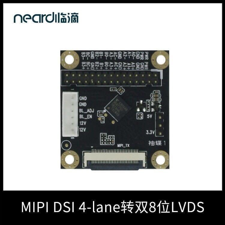 【皇運】Neardi Mipi轉LVDS 轉接板,MIPI DSI 4-lane轉雙8位LVDS LVDS轉換 | 露天市集 | 全台最大的 ...