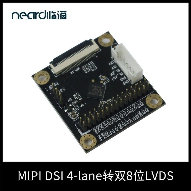 【皇運】Neardi Mipi轉LVDS 轉接板,MIPI DSI 4-lane轉雙8位LVDS LVDS轉換 | 露天市集 | 全台最大的 ...
