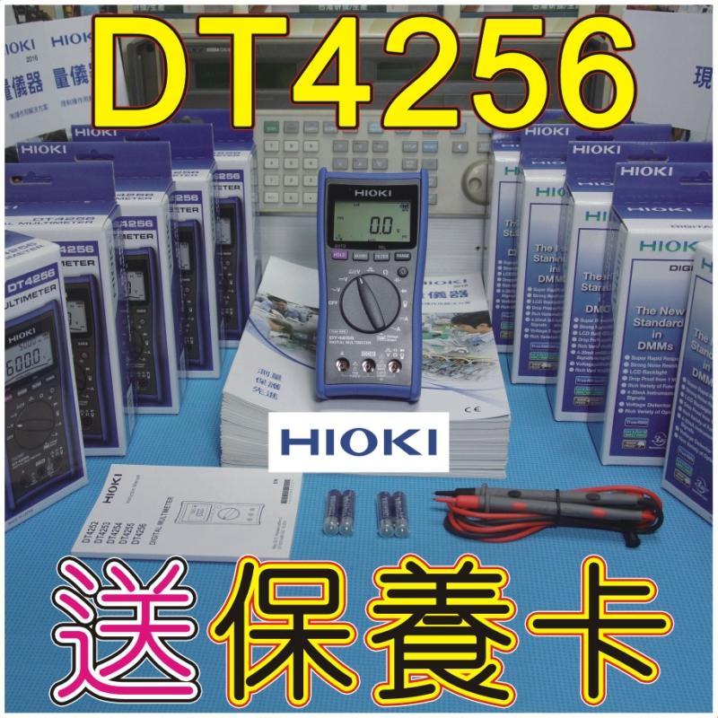 【儀器工廠】HIOKI DT4256、另售DT4251、DT4252、DT4253、DT4254、DT4255 | 露天市集 | 全台最大的網路購物市集