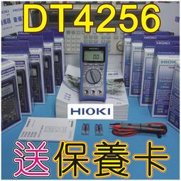【修錶賢】HIOKI DT4256、另售DT4251、DT4252、DT4253、DT4254、DT4255 | 露天市集 | 全台最大的網路購物市集