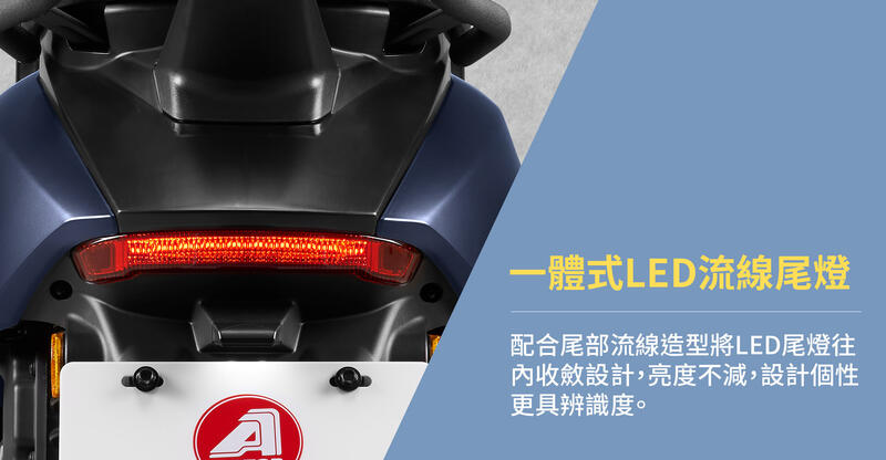 [台中大都會機車]AEON COIN 125 全新改款上市 開始預購 汰舊換新補助最低79500元起 快洽門市 | 露天市集 | 全台最大的 ...