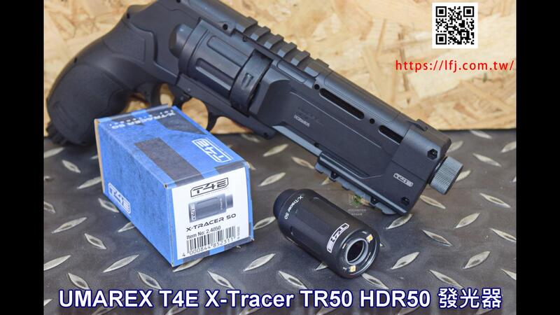 【我愛杰丹田】UMAREX T4E X-Tracer 50 TR50 HDR50 發光器 UMYT4E51 | 露天市集 | 全台最大的網路購物市集