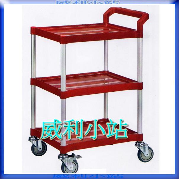 【威利小站】台灣 KTL-KT-3851FR 三層單把手 手推工作車 餐車 | 露天市集 | 全台最大的網路購物市集