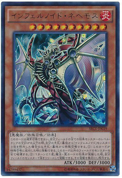 【CardMaster】遊戲王 SECE-JP019 煉獄機魔那海瑪 (金亮)，搜TW01-JP107 | 露天市集 | 全台最大的網路購物市集