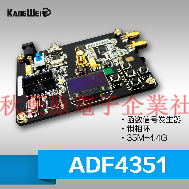 ADF4351板載STM32單片機鎖相環模塊 35M-4.4G信號源 帶液晶顯示 | 露天市集 | 全台最大的網路購物市集