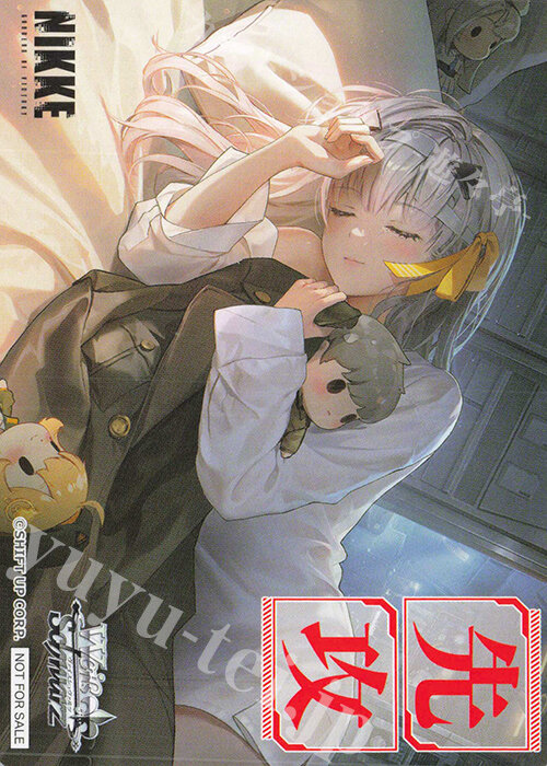 『魔窟』WS 勝利女神：妮姬 先後攻 先攻 NIKKE 補充包單卡 | 露天市集 | 全台最大的網路購物市集