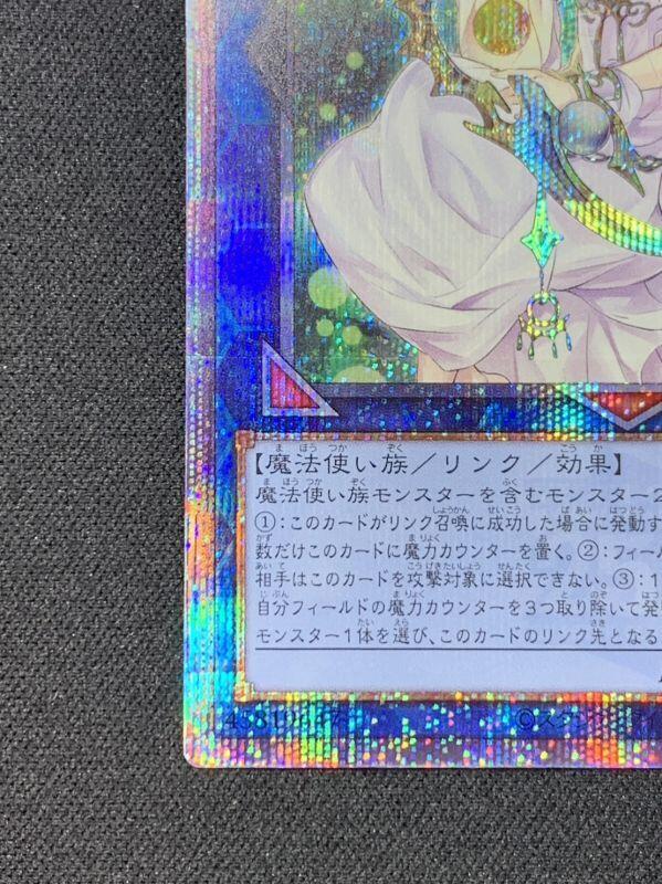 【伯明罕】RC04-JP048 神聖魔皇后 塞勒涅 (25th金鑽/四分之一世紀鑽) | 露天市集 | 全台最大的網路購物市集