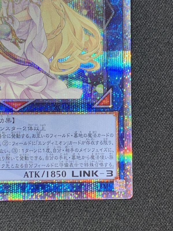 【伯明罕】RC04-JP048 神聖魔皇后 塞勒涅 (25th金鑽/四分之一世紀鑽) | 露天市集 | 全台最大的網路購物市集