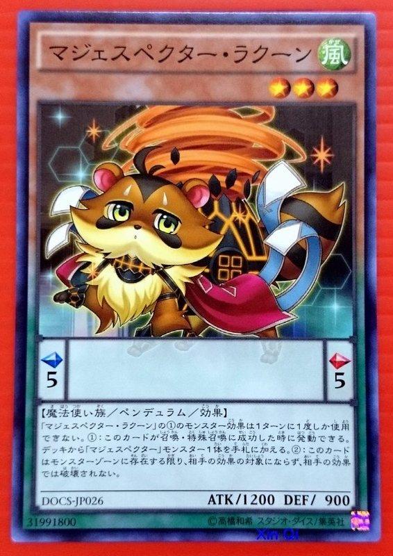 【Xin Qi】遊戲王 日製 DOCS-JP026 凜凜妖狸 威風妖狸 906 (普卡) | 露天市集 | 全台最大的網路購物市集