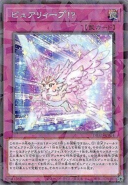 遊戲王 現貨 DBAD-JP024 純愛獸跳躍! (普鑽) | 露天市集 | 全台最大的網路購物市集