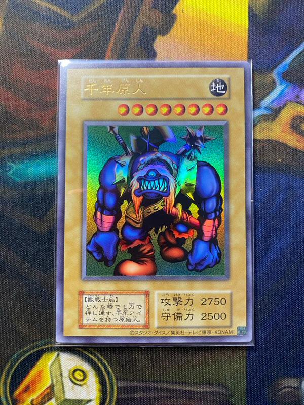 遊戲王 日製 TDPP-JP014 千年原人 (無標/金亮/金亮鋼印/半鑽/半鑽鋼印) 東京決鬥者傳說 | 露天市集 | 全台最大的網路購物市集
