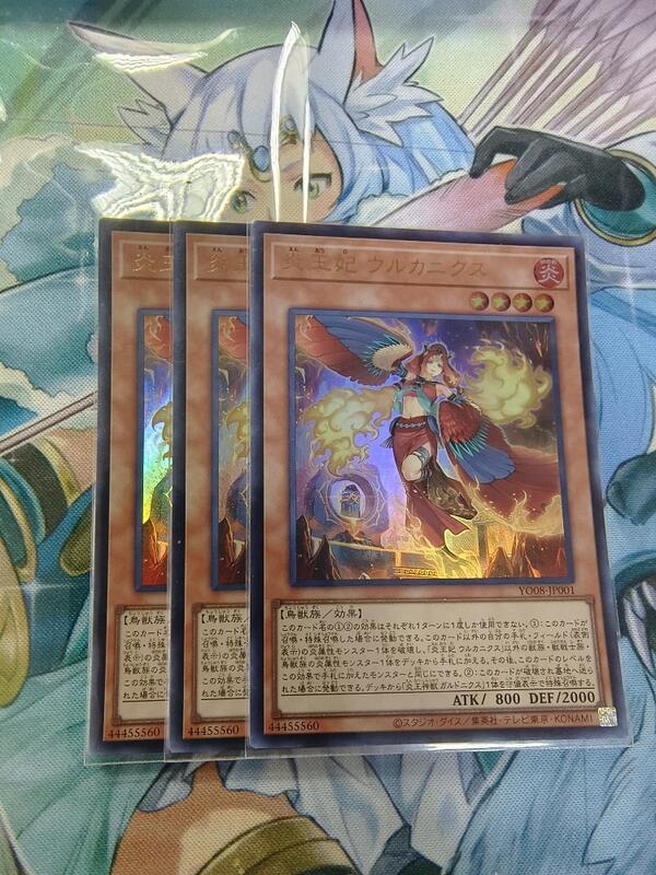 《阿綠TCG》遊戲王 有三張 YO08-JP001 炎王妃 神鴞不死鳥 (金亮) | 露天市集 | 全台最大的網路購物市集